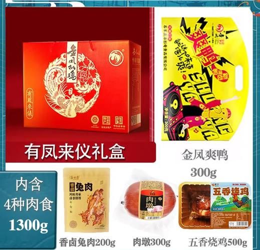 金凤扒鸡是哪的特产_金凤扒鸡正宗做法-第1张图片-山城妙识 金凤扒鸡是哪的特产_金凤扒鸡正宗做法-第1张图片-山城妙识