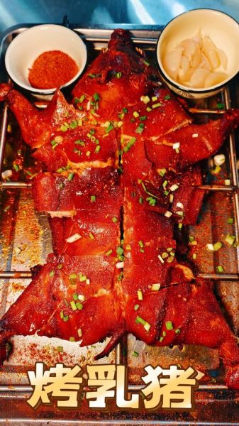 烤乳猪是哪个菜系_正宗做法-第1张图片-山城妙识
