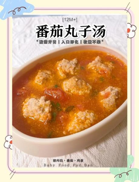 猪肉汆丸子怎么做好吃_猪肉丸子汤的做法窍门-第1张图片-山城妙识