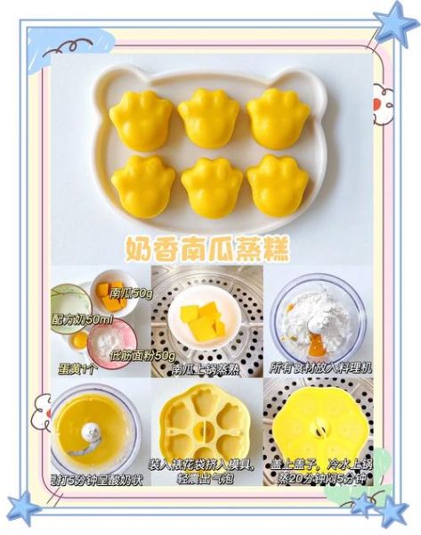 蒸糕怎么做蓬松_蒸糕用什么面粉最好-第2张图片-山城妙识