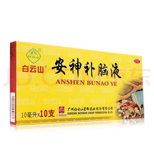 安神补脑液可以长期喝吗_喝了三个月有什么变化-第2张图片-山城妙识 安神补脑液可以长期喝吗_喝了三个月有什么变化-第2张图片-山城妙识