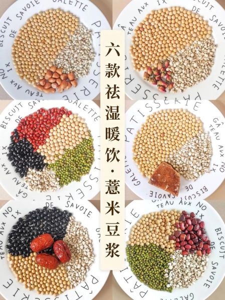 豆浆减肥法的正确做法_豆浆减肥一周能瘦几斤-第1张图片-山城妙识