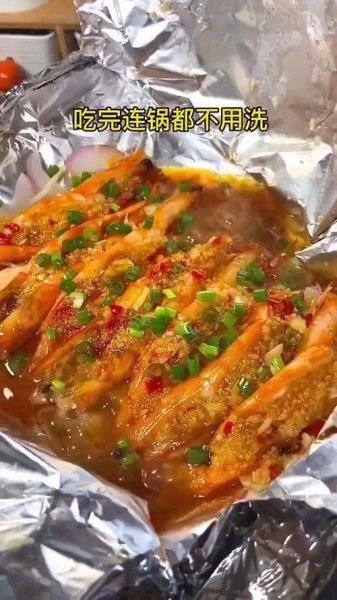 锡纸烤大虾怎么做_锡纸烤大虾需要多长时间-第3张图片-山城妙识