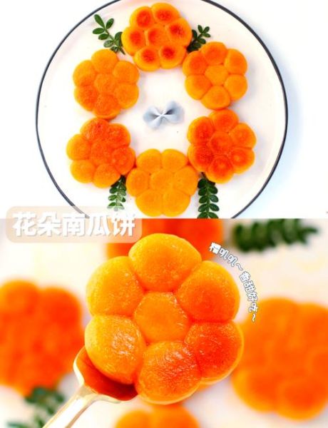 迷你小南瓜的做法_迷你小南瓜怎么蒸才软糯-第1张图片-山城妙识