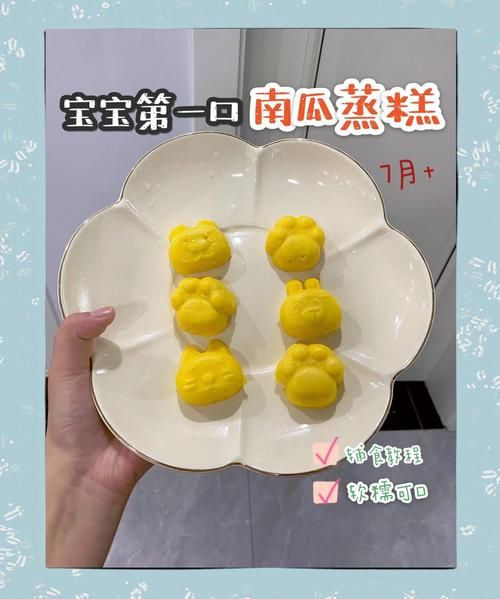 迷你小南瓜的做法_迷你小南瓜怎么蒸才软糯-第2张图片-山城妙识