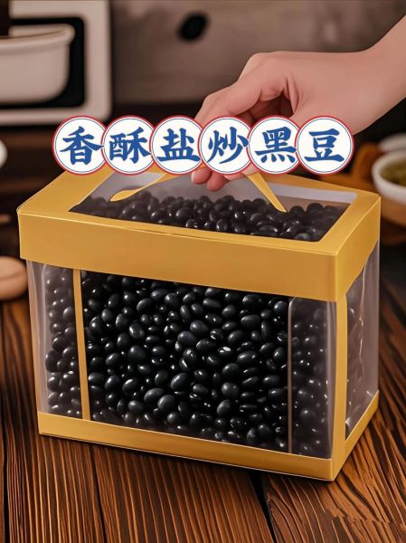 黑豆怎么做好吃_家常黑豆做法大全-第2张图片-山城妙识