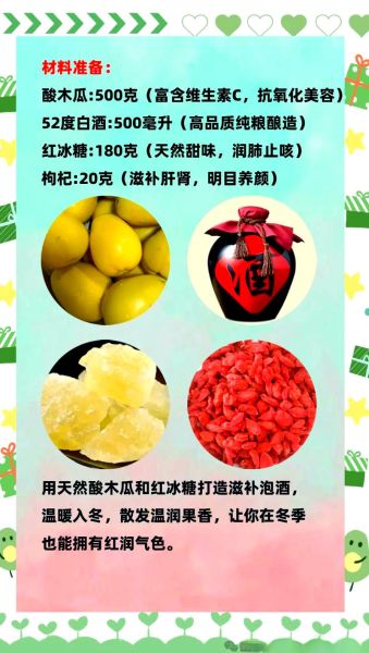 韩国红酒木瓜汤真的有用吗_韩国红酒木瓜汤怎么喝-第1张图片-山城妙识