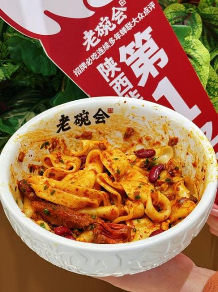 陕西面食大全有哪些_陕西面食大全哪里吃最正宗-第2张图片-山城妙识