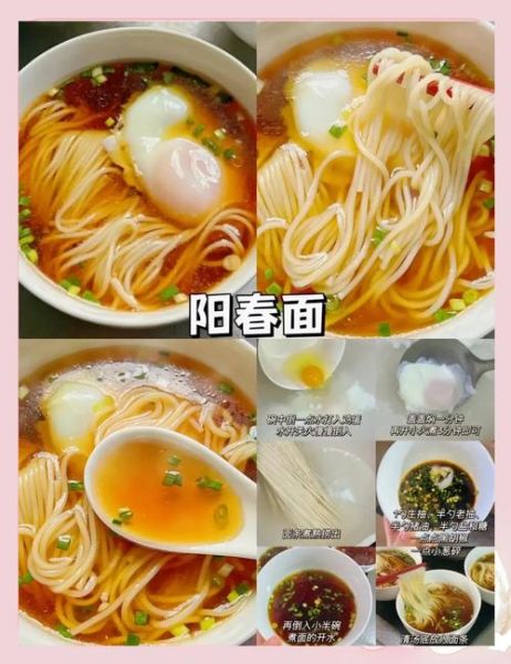 挂面怎么煮不坨_挂面最简单的做法-第2张图片-山城妙识