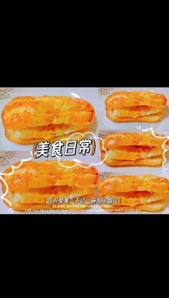 长帝烤箱食谱app怎么用_新手烘焙入门步骤-第3张图片-山城妙识
