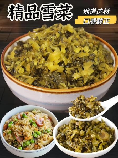 雪菜是什么菜做的_雪菜和梅干菜一样吗-第2张图片-山城妙识 雪菜是什么菜做的_雪菜和梅干菜一样吗-第2张图片-山城妙识