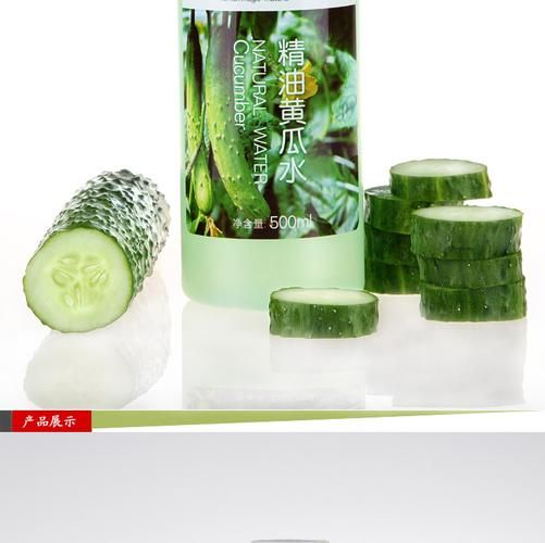 黄瓜水补水效果好吗_丝瓜水适合干皮吗-第3张图片-山城妙识