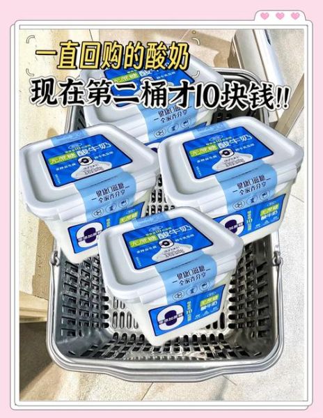 老酸奶热量高吗_减肥可以吃吗-第2张图片-山城妙识