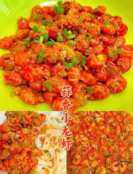 龙虾尾怎么做好吃_家常做法大全-第1张图片-山城妙识