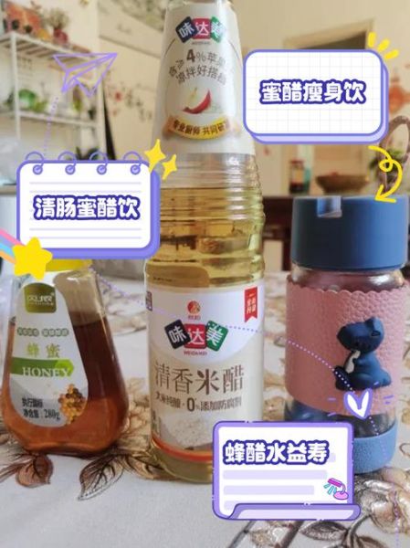 白醋瘦身正确方法_白醋减肥每天喝多少-第3张图片-山城妙识 白醋瘦身正确方法_白醋减肥每天喝多少-第3张图片-山城妙识