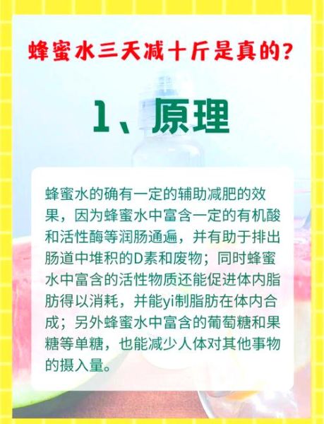 白醋瘦身正确方法_白醋减肥每天喝多少-第1张图片-山城妙识 白醋瘦身正确方法_白醋减肥每天喝多少-第1张图片-山城妙识