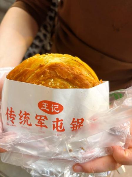 锅魁和锅盔的区别_锅魁和锅盔哪个好吃-第2张图片-山城妙识 锅魁和锅盔的区别_锅魁和锅盔哪个好吃-第2张图片-山城妙识