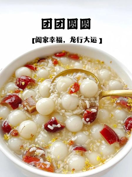 酒酿丸子怎么做_酒酿丸子做法详解-第1张图片-山城妙识