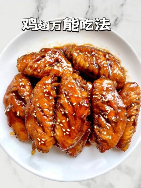 鸡翅中怎么做好吃_家常鸡翅中最简单做法-第2张图片-山城妙识