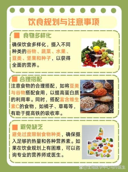 什么是营养素_营养素有哪些种类-第3张图片-山城妙识 什么是营养素_营养素有哪些种类-第3张图片-山城妙识