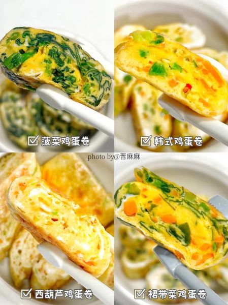 鸡蛋卷饼怎么做_鸡蛋卷饼配方比例-第2张图片-山城妙识