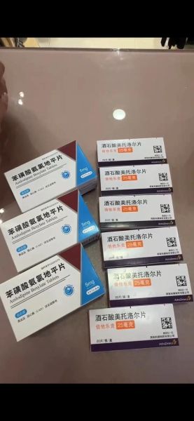 高血压吃什么药效果最好_高血压长期用药怎么选-第3张图片-山城妙识