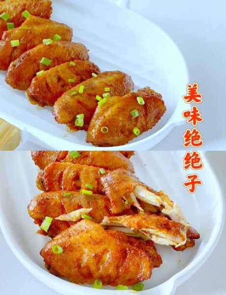 烤箱烤鸡翅要多少温度和时间_烤箱烤鸡翅怎么腌制才入味-第1张图片-山城妙识
