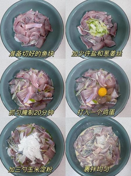 糖醋鱼块怎么做才酥脆_糖醋鱼块用什么鱼最好-第3张图片-山城妙识