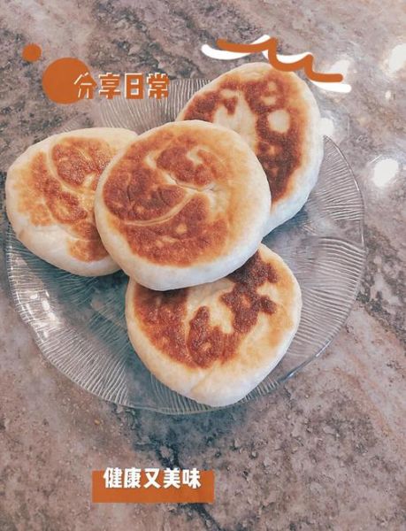 不用发面的饼怎么做_不用发面的饼有哪些-第2张图片-山城妙识 不用发面的饼怎么做_不用发面的饼有哪些-第2张图片-山城妙识