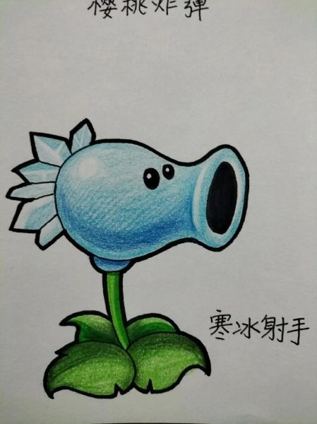 寒冰豌豆射手怎么画_寒冰豌豆射手简笔画教程-第3张图片-山城妙识 寒冰豌豆射手怎么画_寒冰豌豆射手简笔画教程-第3张图片-山城妙识