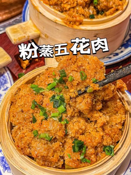 粉蒸肉用什么粉最好吃_蒸肉粉怎么选-第3张图片-山城妙识