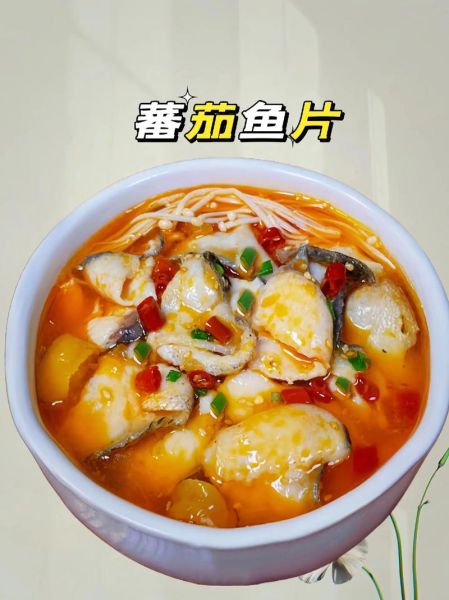 番茄鱼片怎么做好吃又简单_番茄鱼片家常做法-第1张图片-山城妙识