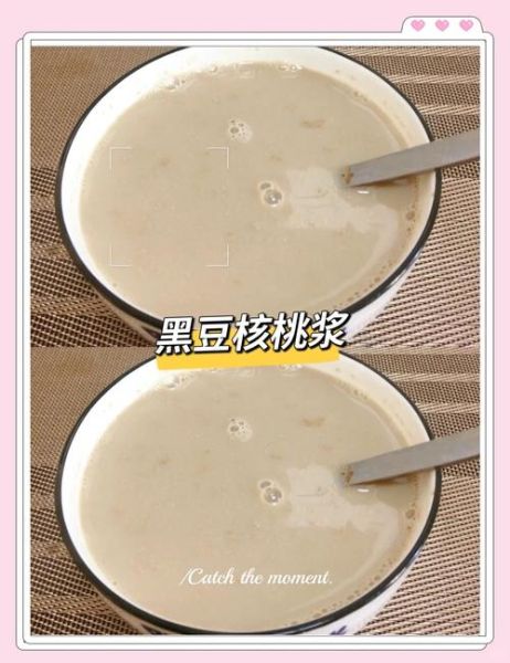黑豆浆怎么做好喝_黑豆浆做法步骤详解-第3张图片-山城妙识 黑豆浆怎么做好喝_黑豆浆做法步骤详解-第3张图片-山城妙识