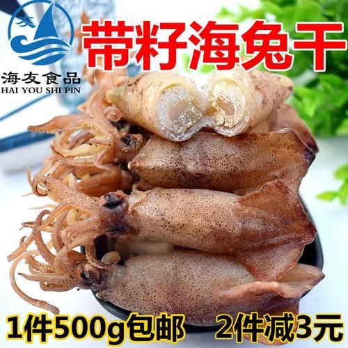 籽乌和海兔有什么区别_哪个更好吃-第3张图片-山城妙识