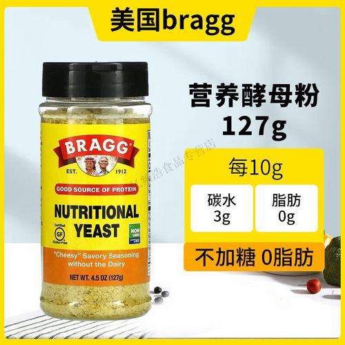 营养酵母粉怎么吃_营养酵母粉的功效与作用-第2张图片-山城妙识 营养酵母粉怎么吃_营养酵母粉的功效与作用-第2张图片-山城妙识