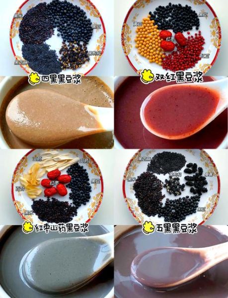 黑豆浆怎么做好喝_黑豆浆做法步骤详解-第2张图片-山城妙识 黑豆浆怎么做好喝_黑豆浆做法步骤详解-第2张图片-山城妙识