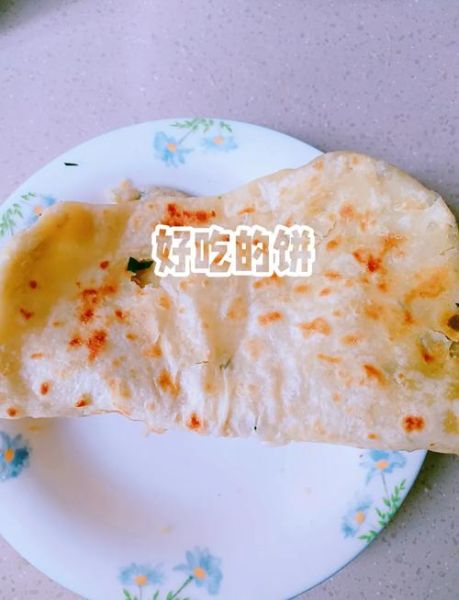 怎么烙出软软的饼_烙饼软嫩秘诀-第1张图片-山城妙识