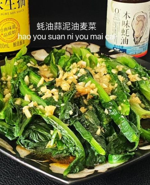 蚝油油麦菜怎么炒好吃_蚝油油麦菜用焯水吗-第3张图片-山城妙识