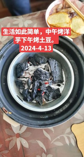 烤箱烤马铃薯温度和时间_烤箱烤马铃薯要不要先煮-第3张图片-山城妙识