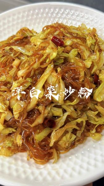 洋白菜炒粉怎么做_洋白菜炒粉热量高吗-第3张图片-山城妙识