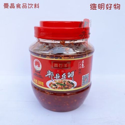 郫县豆瓣酱怎么做_正宗四川豆瓣酱做法-第3张图片-山城妙识