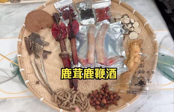 鹿鞭怎么吃效果最好_鹿鞭泡酒配方比例-第3张图片-山城妙识