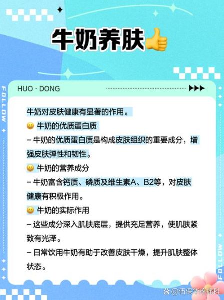 皮肤干燥吃什么维生素_皮肤干燥补充维生素哪个好-第1张图片-山城妙识