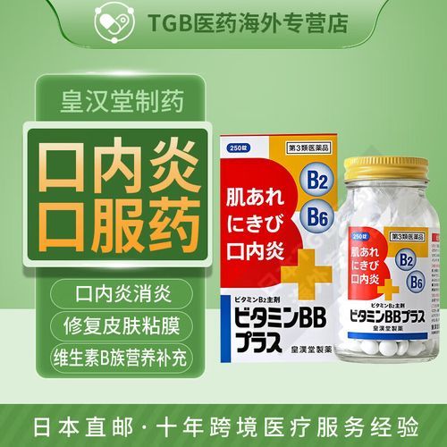 皮肤干燥吃什么维生素_皮肤干燥补充维生素哪个好-第2张图片-山城妙识