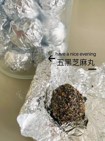 黑芝麻丸怎么做_黑芝麻丸做法步骤-第1张图片-山城妙识