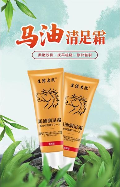 马油膏的功效与作用_马油膏能去疤痕吗-第2张图片-山城妙识