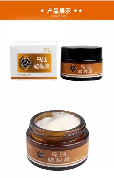 马油膏的功效与作用_马油膏能去疤痕吗-第3张图片-山城妙识