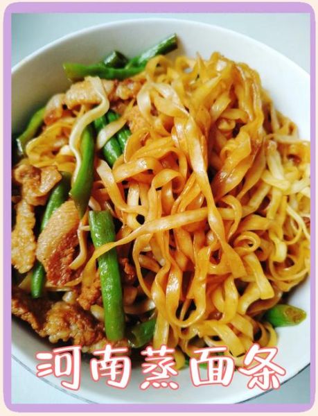 挂面怎么做蒸面条_蒸挂面需要多长时间-第1张图片-山城妙识