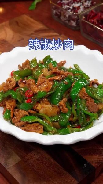 辣椒炒肉怎么炒好吃_辣椒炒肉最简单的做法-第1张图片-山城妙识