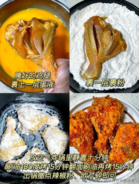 鸡腿怎么炸才能酥脆_炸鸡腿不软的小技巧-第2张图片-山城妙识
